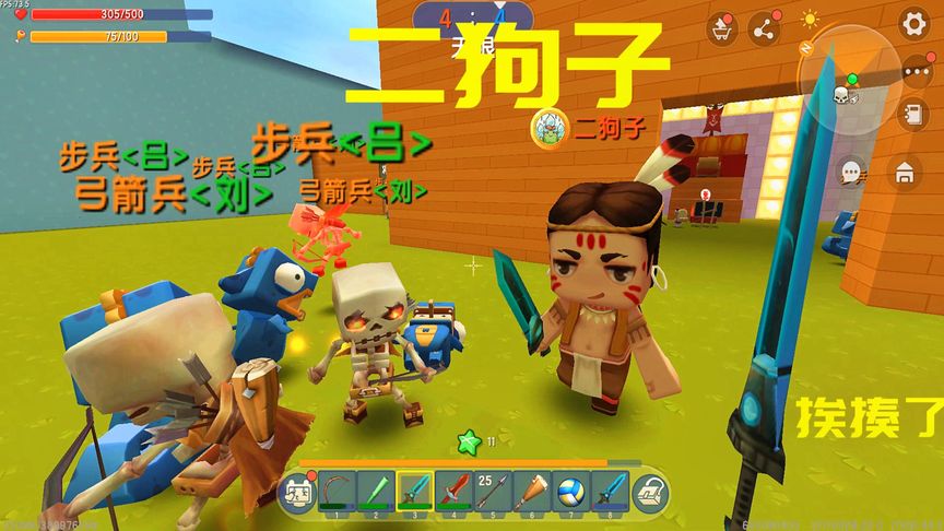 迷你世界218:我的对手是二狗子,他玩对战游戏打不过我