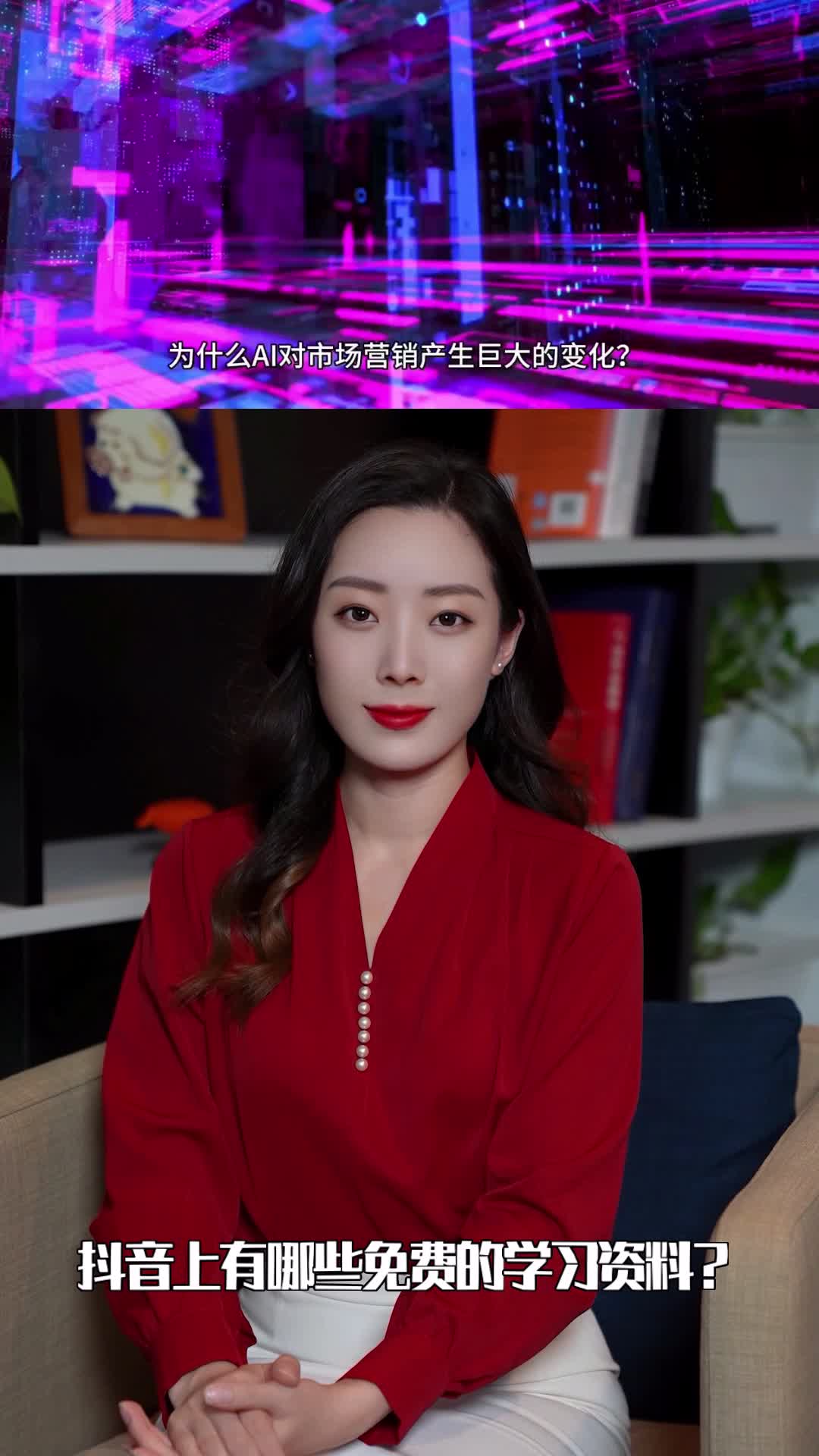 抖音上有哪些免费的学习资料?