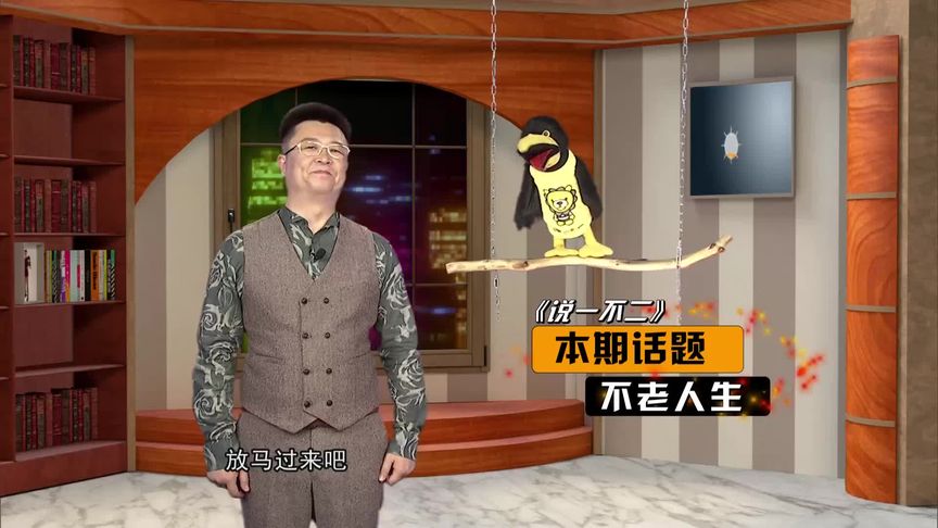 80岁老人贯穿中国计算机发展史,没有他,就没有中国的计算机!