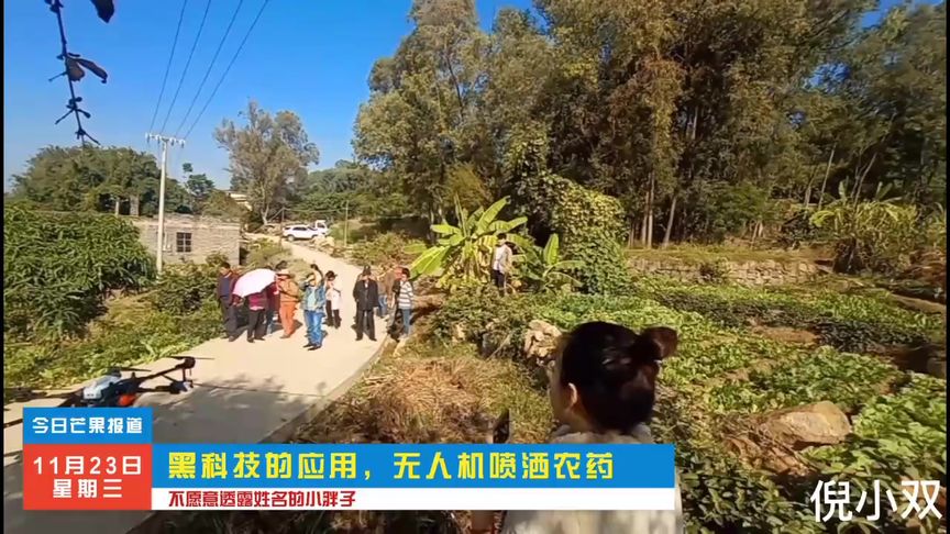 黑科技应用,无人机试飞#无人机植保 #抖音热门 #抖音小助手
