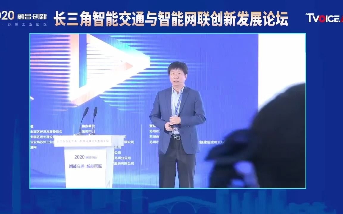 顾敬岩:滴滴与苏州工业园区的交通运输体系智慧实践