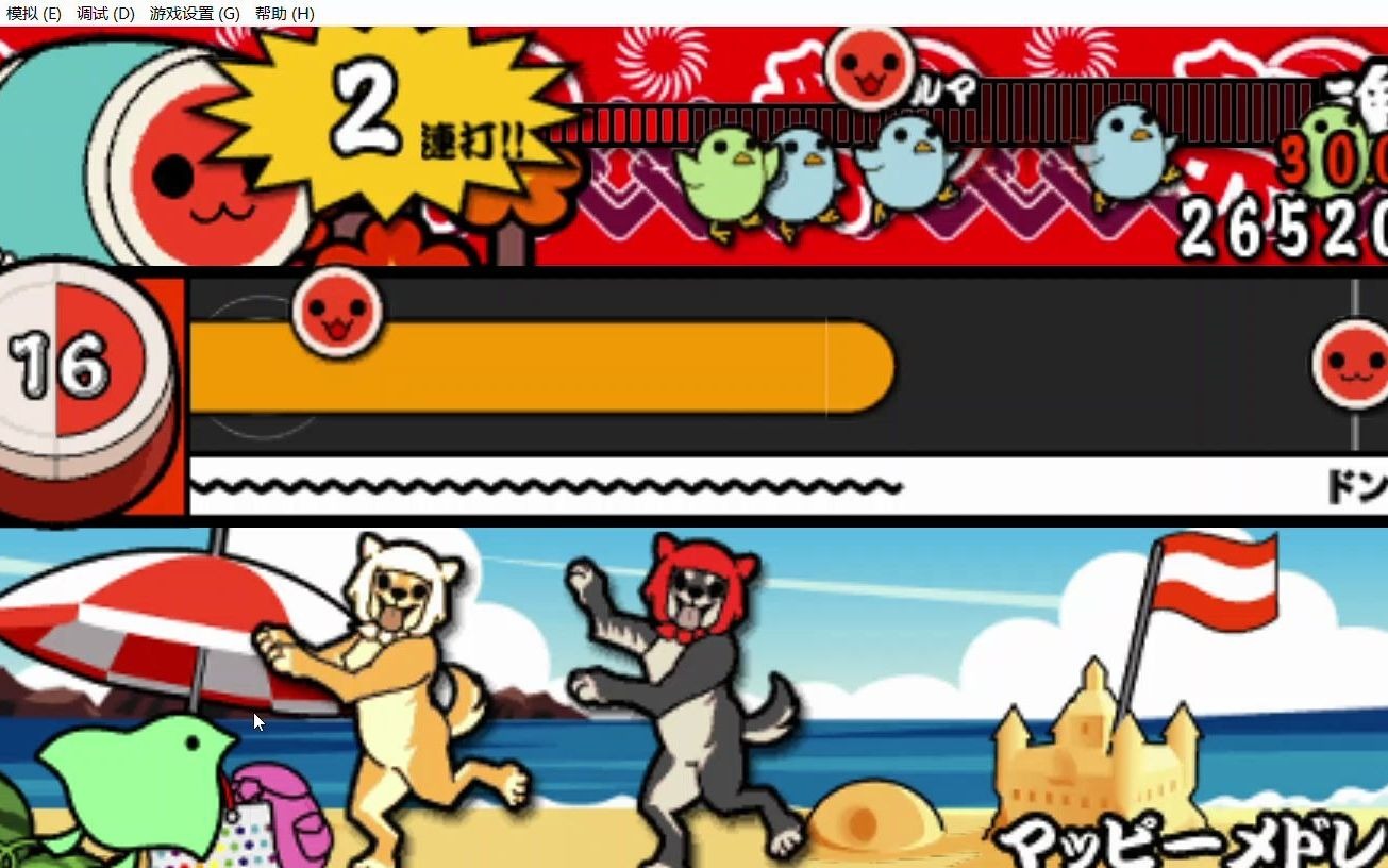 太鼓の達人ぽ～たぶるDX - 南梦宫游戏组曲 - by PPSSPP