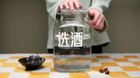 刺梨泡酒的做法,泡刺梨酒的方法一定不能错过