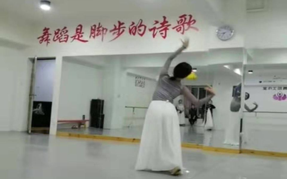 【美丽的神话】舞蹈 古典舞 教学1
