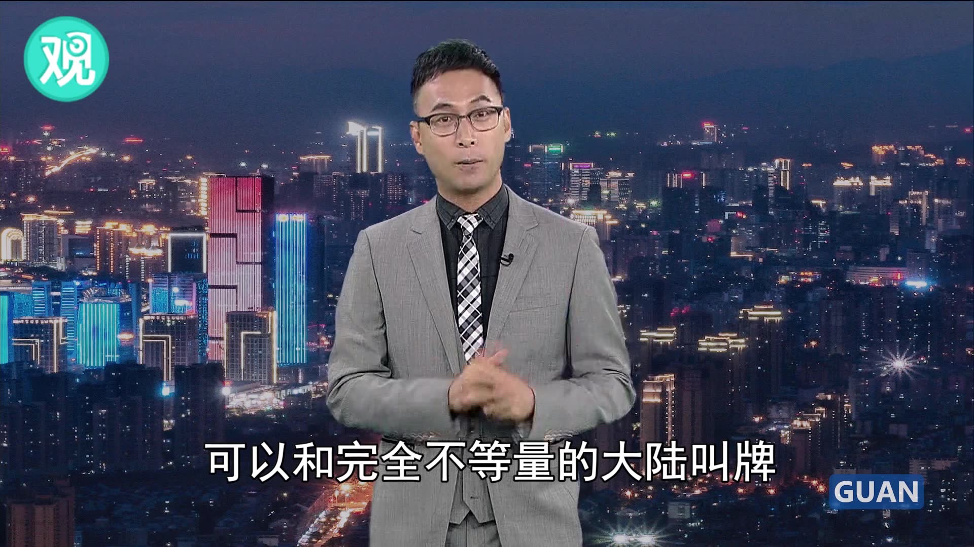 “双十”放狠话,蔡英文竟想玩“台独梭哈”?