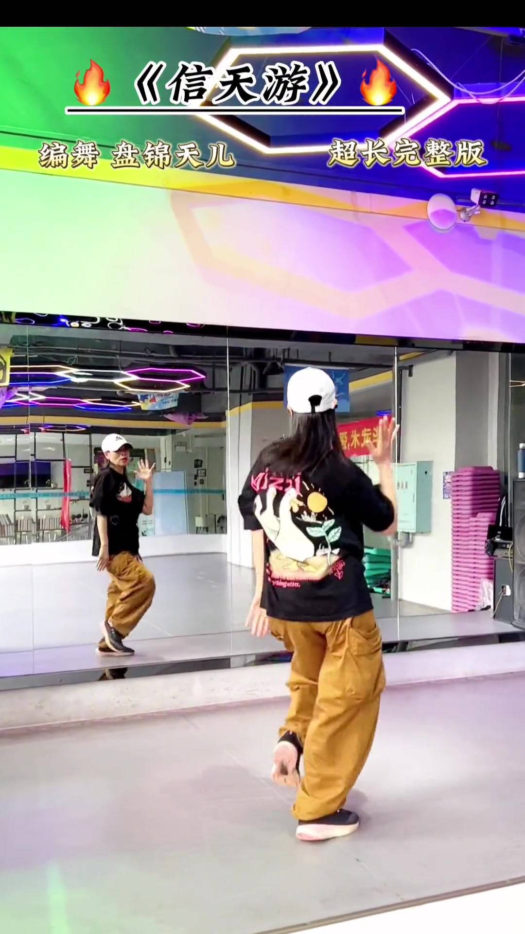 脚尖旋转,邂逅生活的诗意