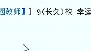 win7计划任务详解