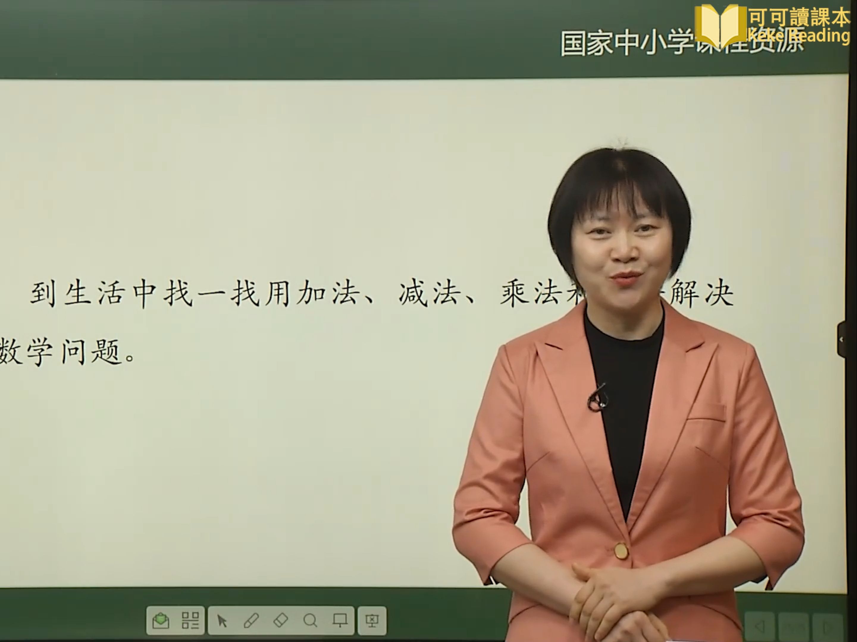 用2-6的乘法口诀求商解决问题练习 数学 二年级下册 人教版
