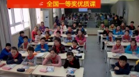 55人教版数学六下《正比例》全国一等奖优质课2