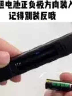 翻页笔使用视频