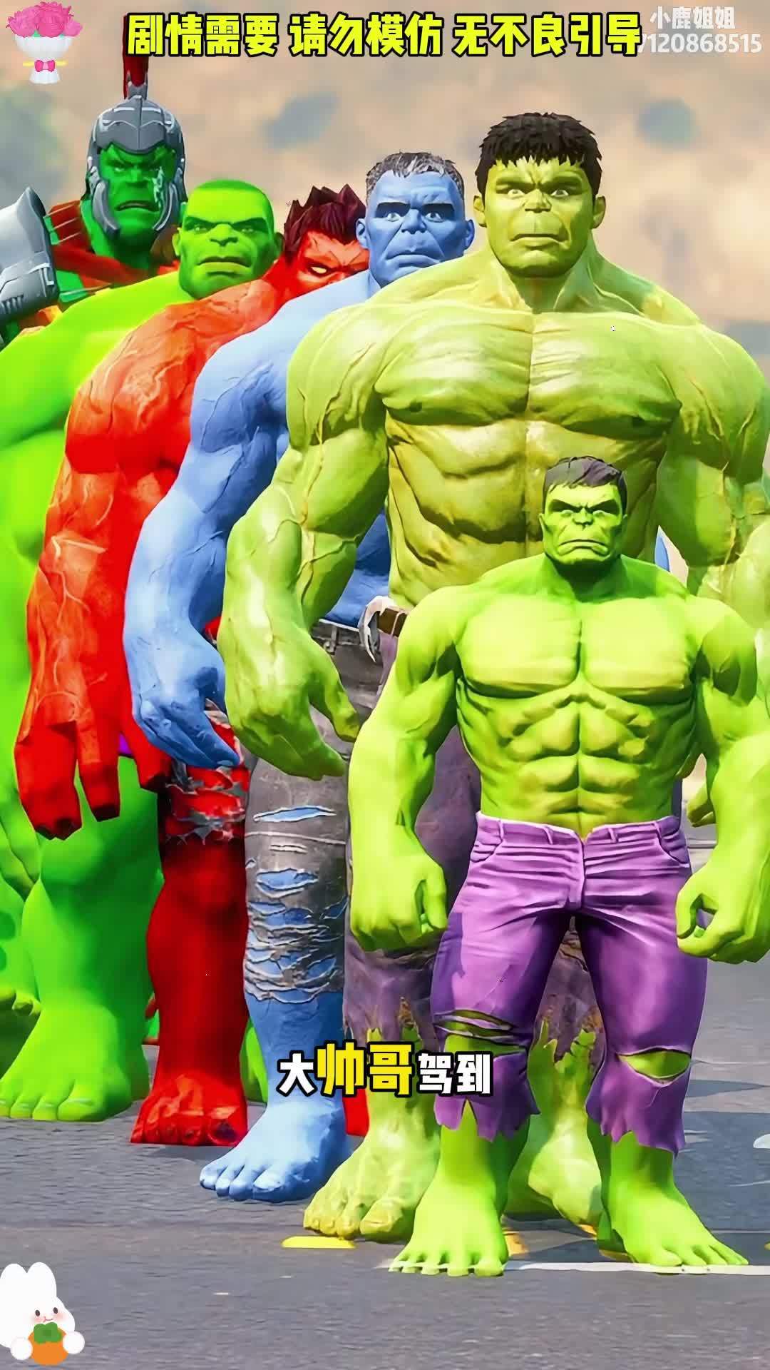 毒液撞到人了#儿童视频 #游戏 #游戏日常