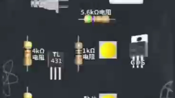 锂电池充满自停保护电路