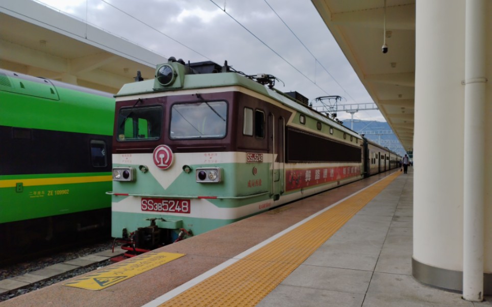 成都铁道爱好者-成昆线乘车视频:成局西段SS3B-5248担当5634次列车...