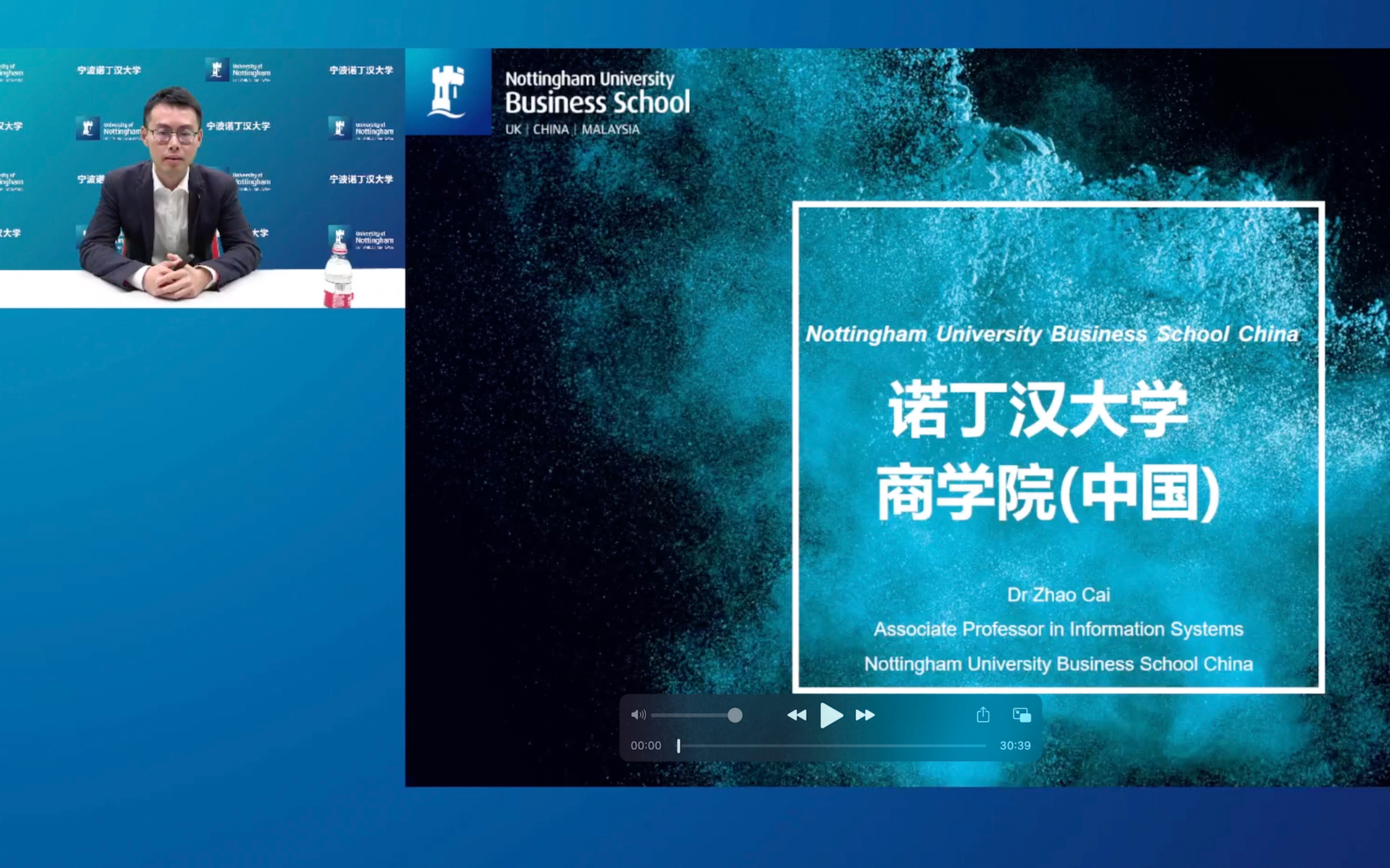 商学院及专业介绍