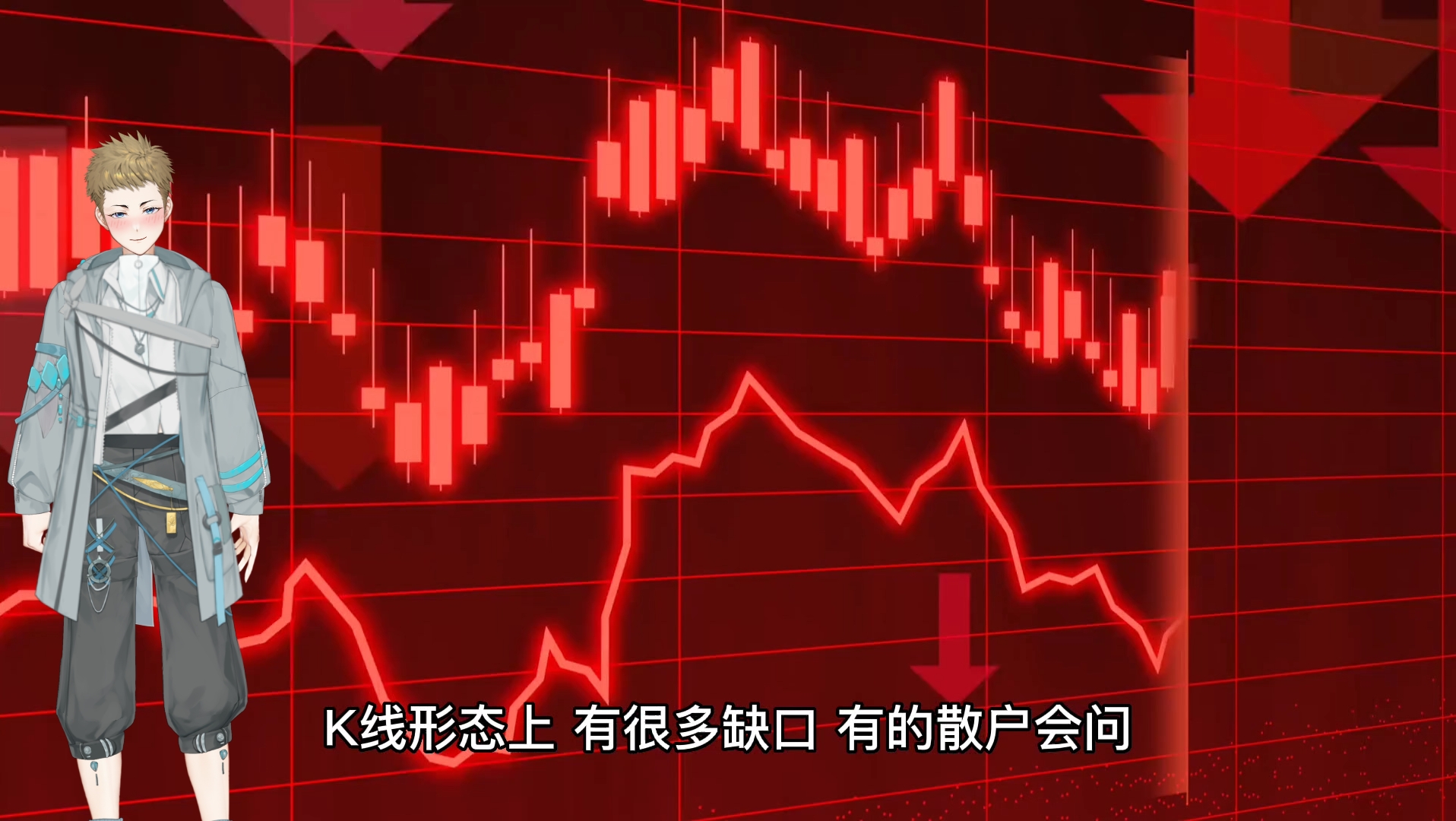 什么是股票缺口?缺口底层逻辑是什么?需要注意什么?