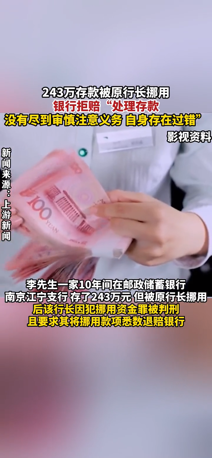 真牛掰啊!中国邮政储蓄银行