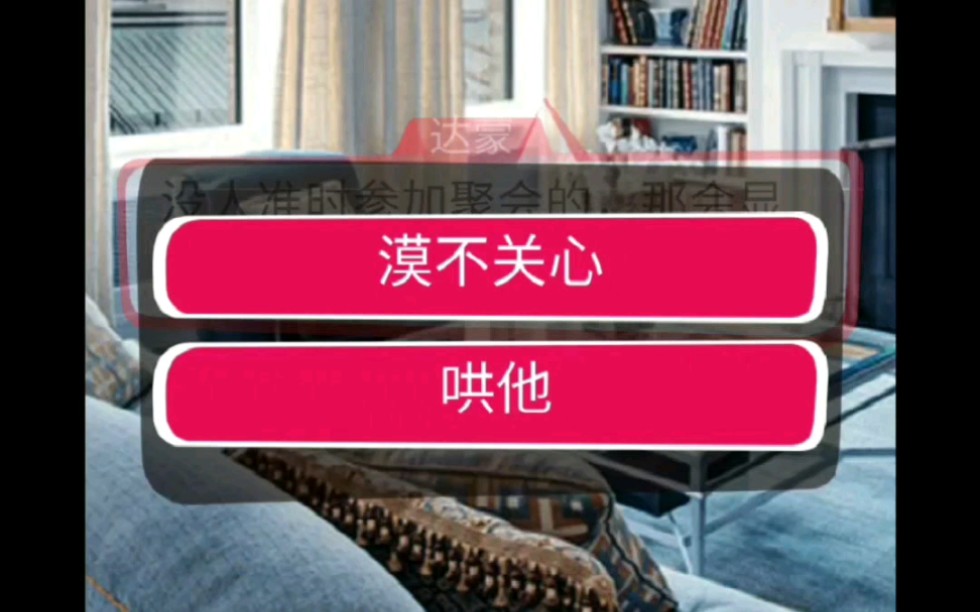 ...带你玩游戏】婴儿危机,来看看外国人玩的角色扮演游戏是什么样的...