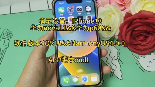 手机开了流量但是无网络,怎么办?