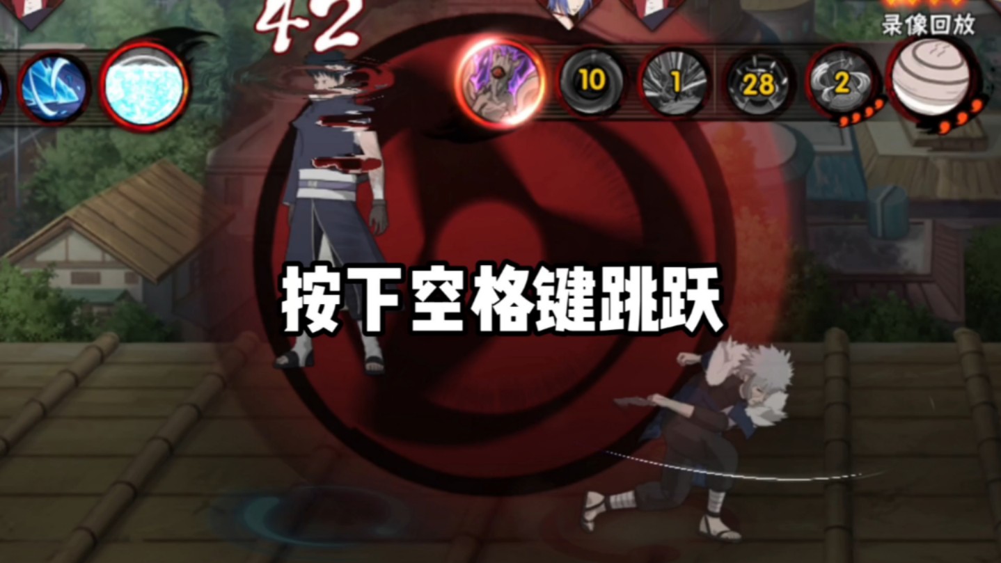 扫码了,一局卡两次bug_火影手游