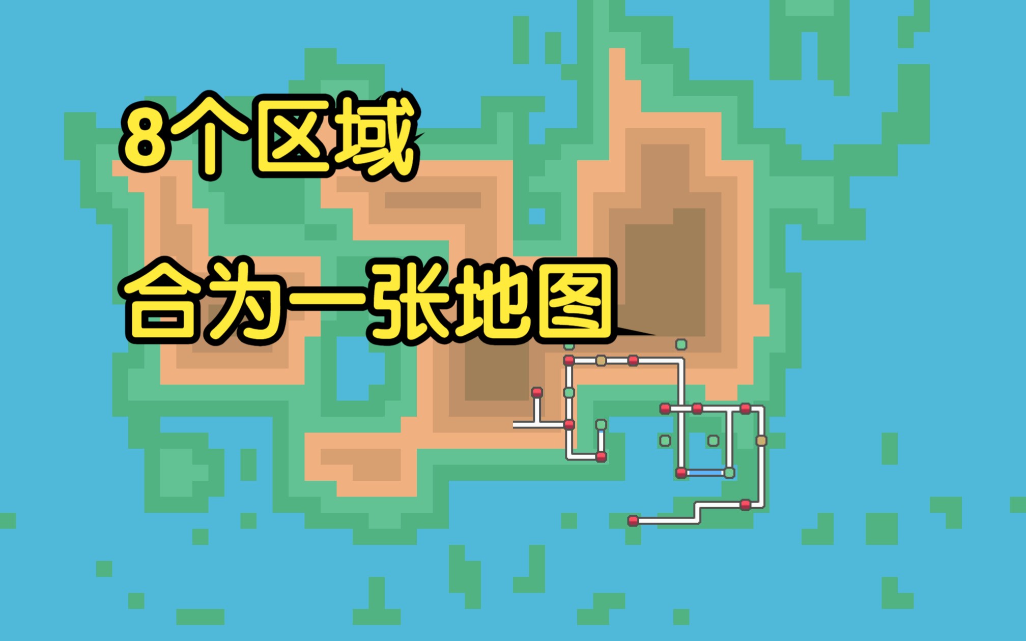 【宝可梦同人】我的宝可梦世界,大约是这样-宝可梦SA【开发日记#35】