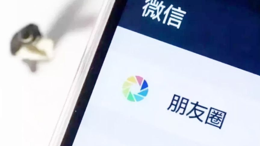 才发现,微信朋友圈不用慢慢翻,点击这里就能显示7年前的动态