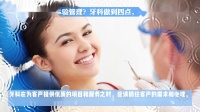 怎样进行客户体验管理?牙科做到四点,不再为经营发愁