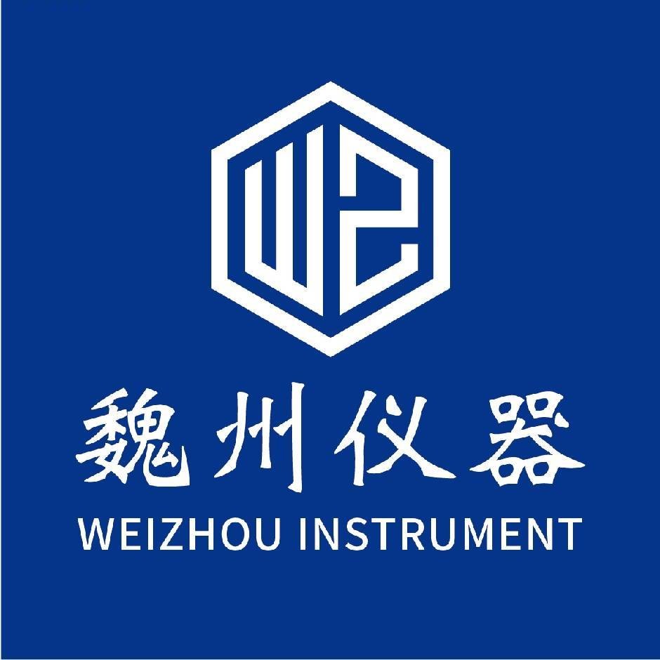 河北魏州仪器 