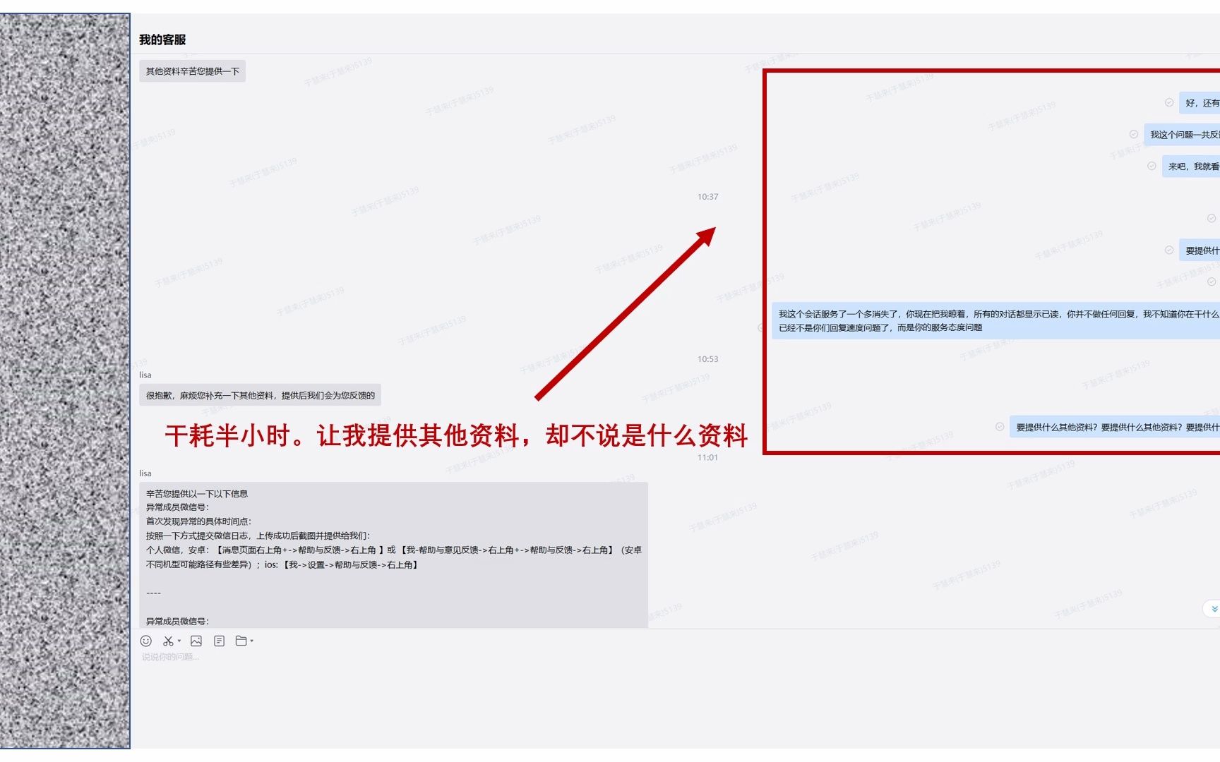 【企业微信客服】的速度?不要9分钟,不要19分钟,只要109分钟!一个被...