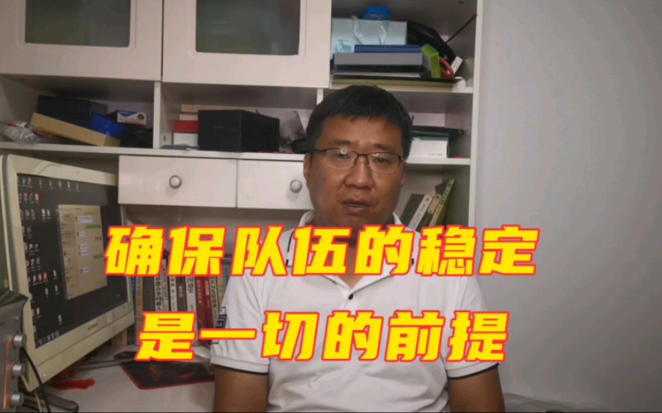 到一个单位接任主要领导岗位,如何尽快开展工作?不妨听听这五点