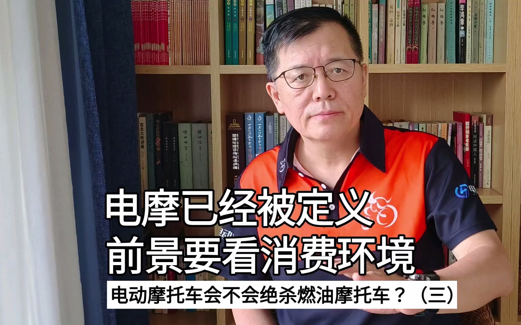 电摩已经被定义!前景要看消费环境——电动摩托车会不会绝杀燃油...