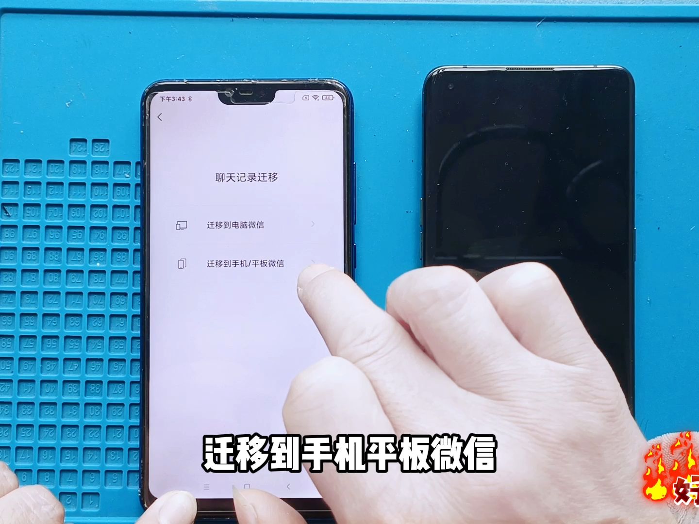 新手机登录微信聊天记录怎么百分百完全恢复过来呢?看完秒懂
