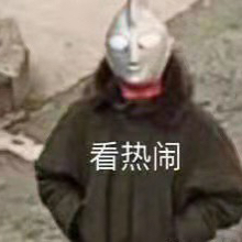 绿色大萝卜_ 