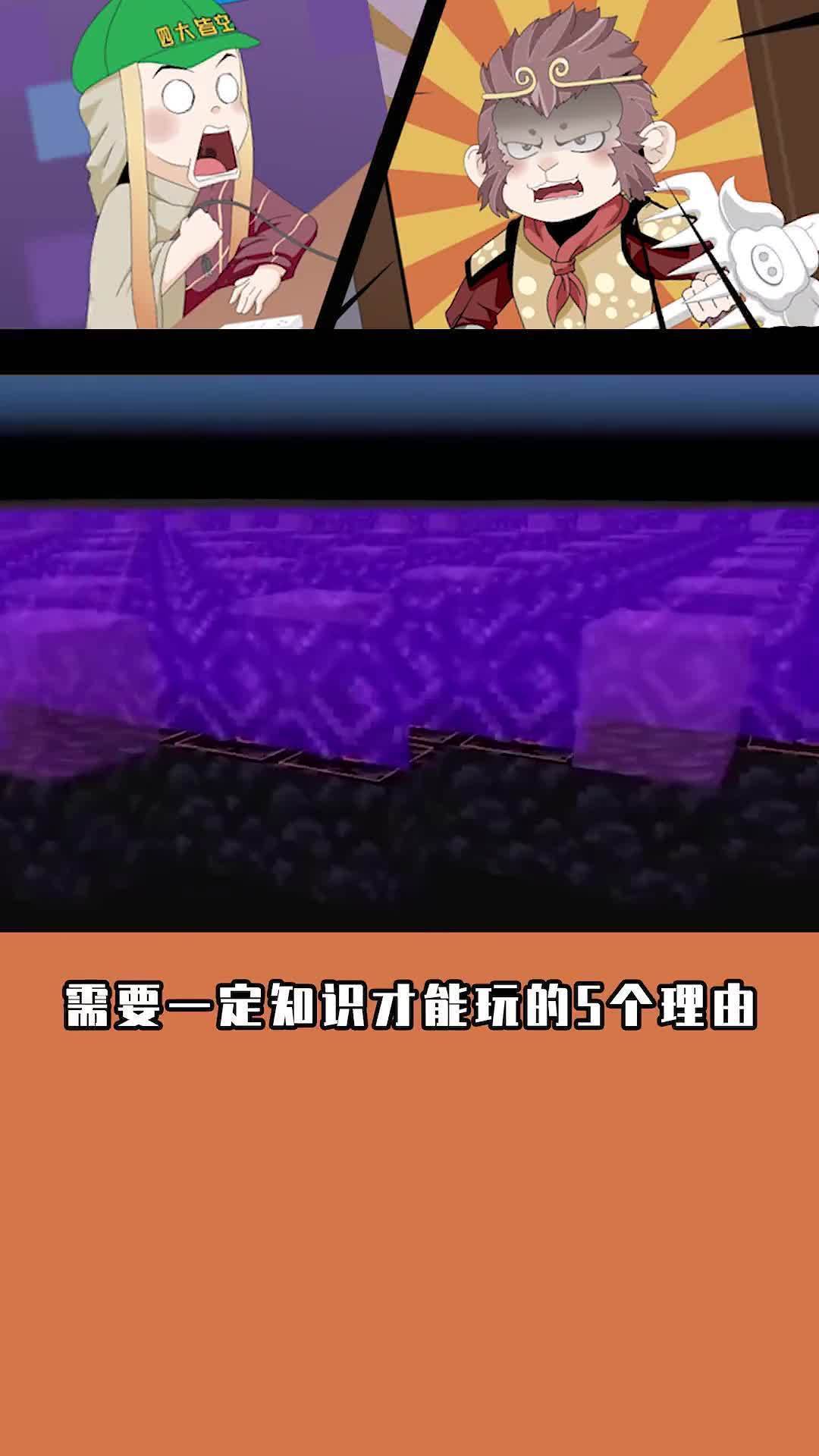 学习知识不够不适合玩MC?红石很简单但是合起来就变难了