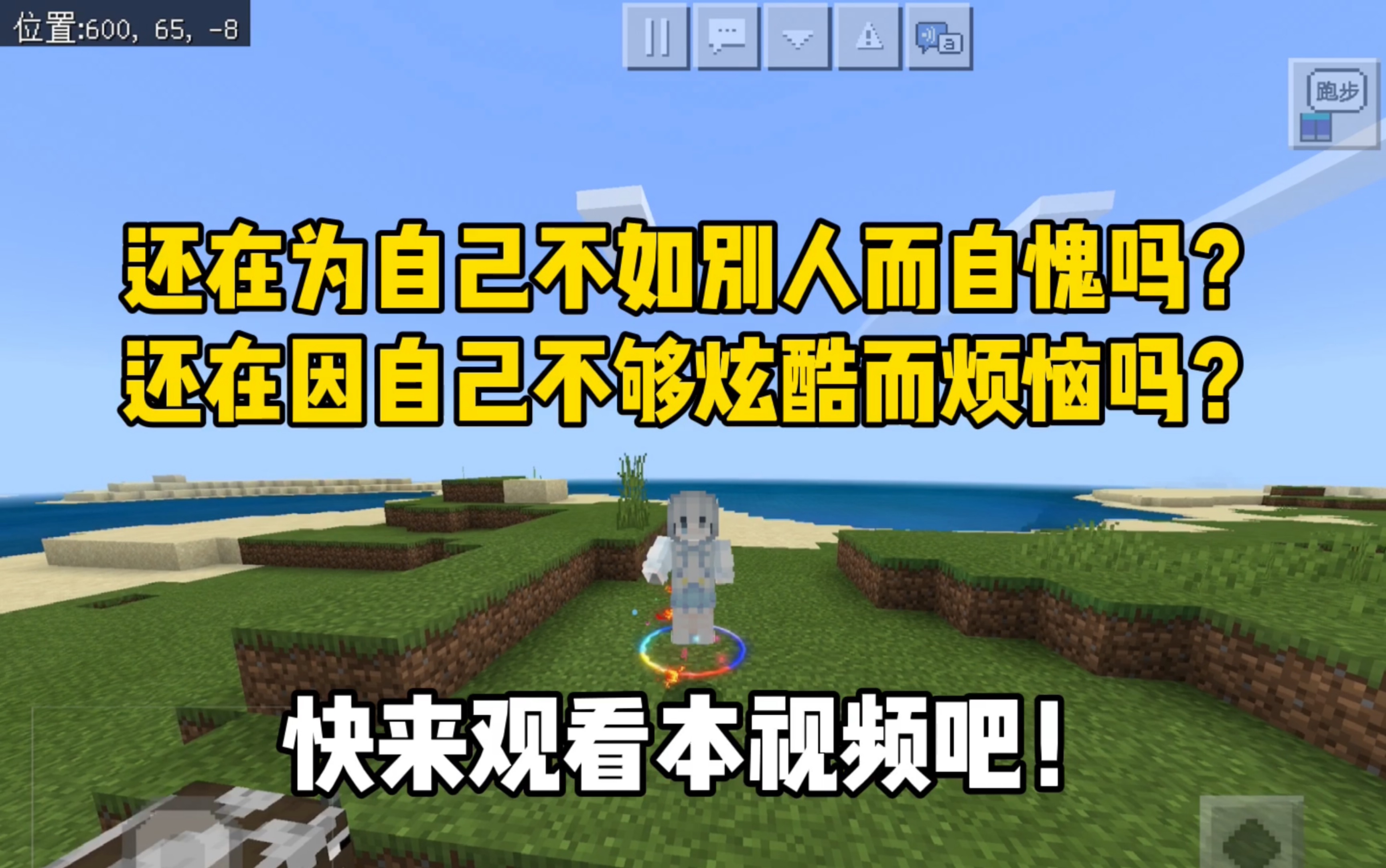我的世界指令教学:简易称号