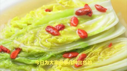 娃娃菜的美味变身秘籍,家常做法大赏