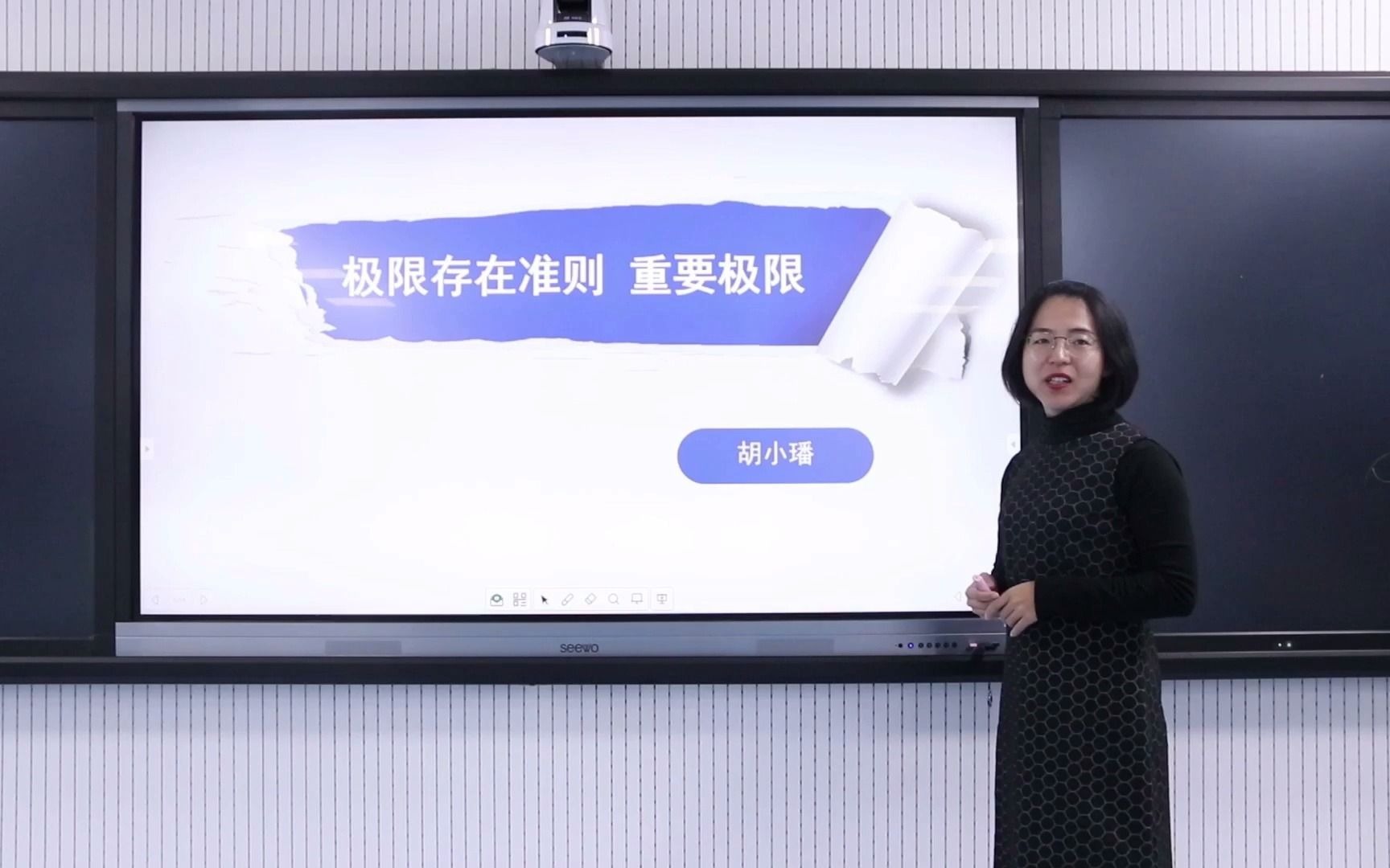 高数课程思政视频--极限存在准则 重要极限