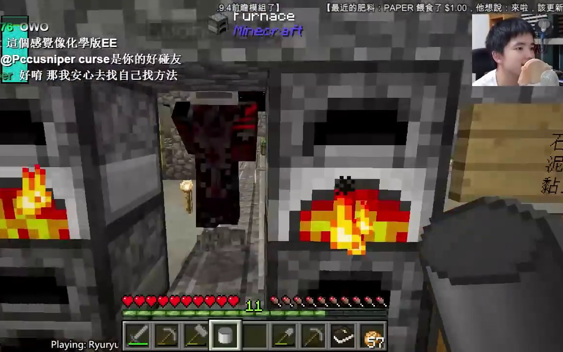 Minecraft 我的世界|Galactic Science 太空科技02「化学」