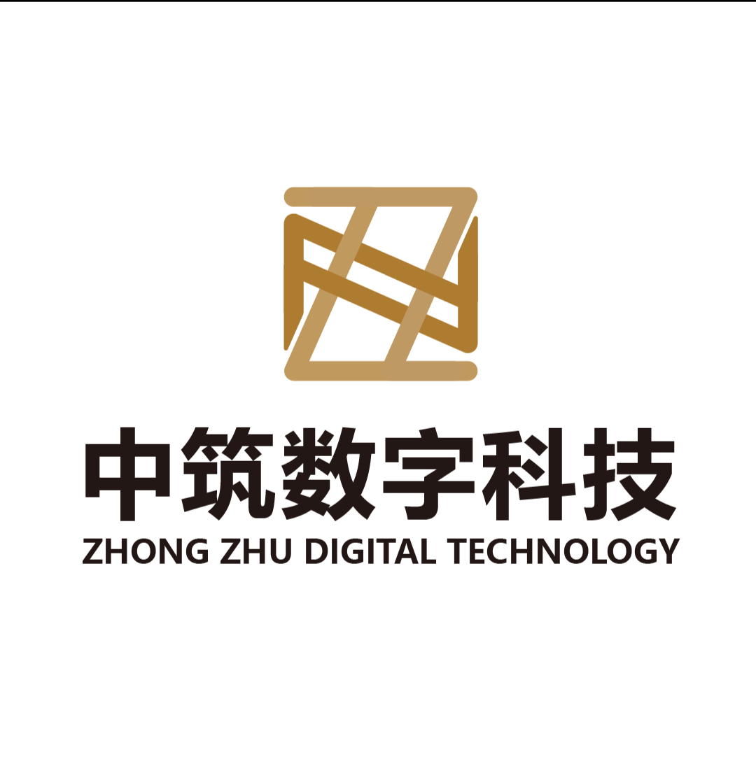 中筑数字科技 