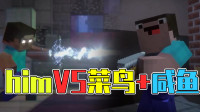 悟空的游戏世界 第165集 我的世界最强武器排名!如果菜鸟加咸鱼碰到...