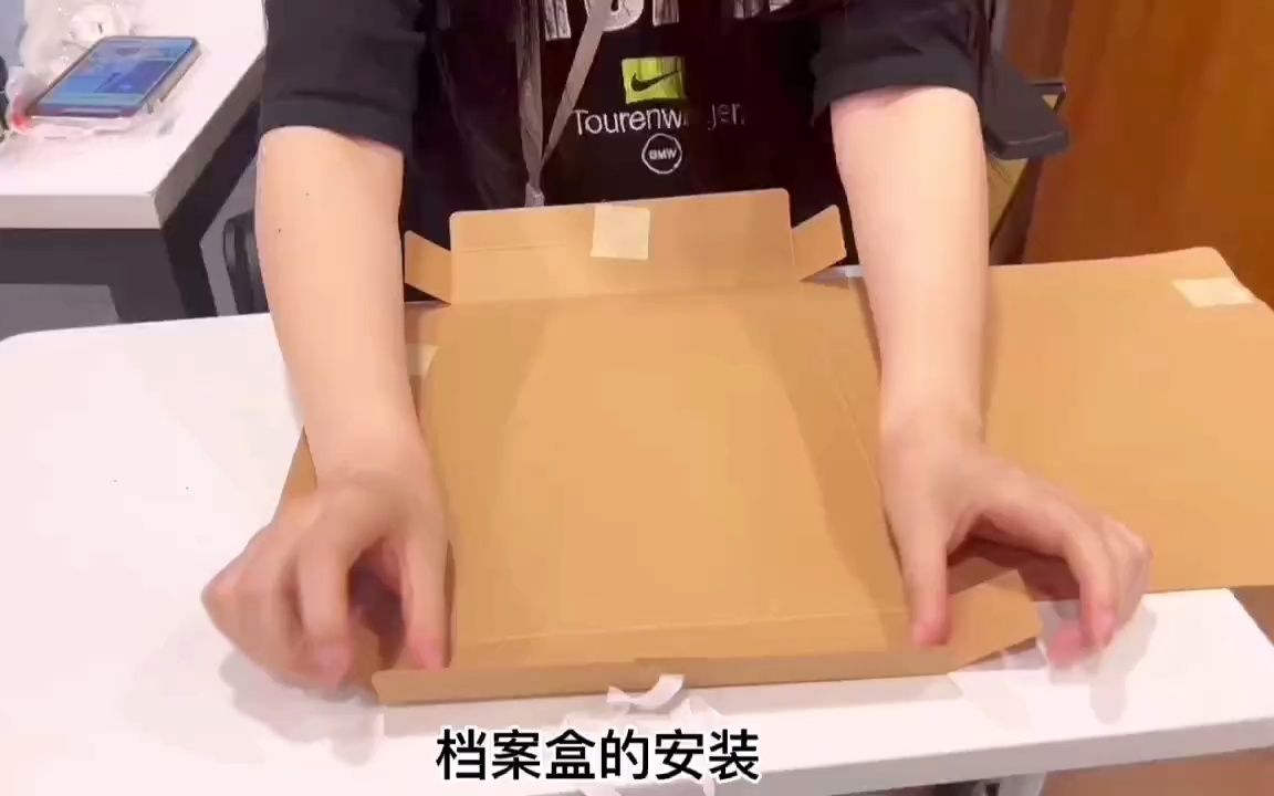 档案盒使用教程