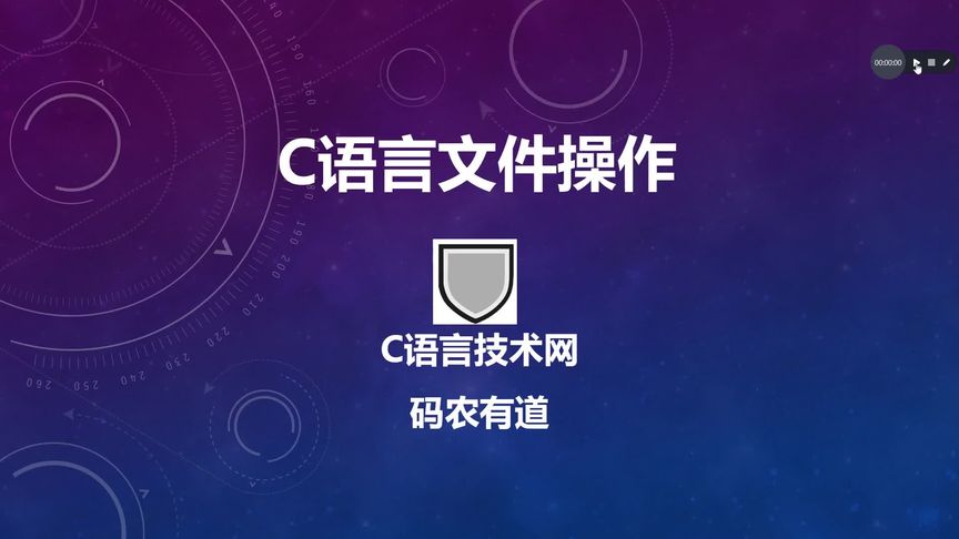 063.C语言文件操作(作业一)