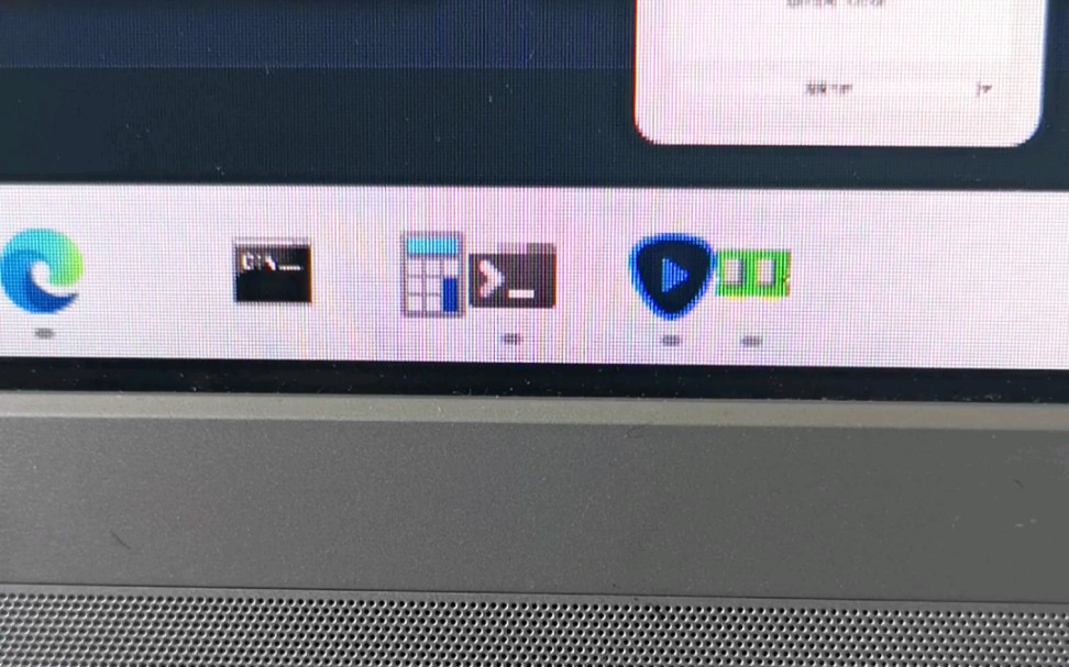 奇怪的Win11任务栏