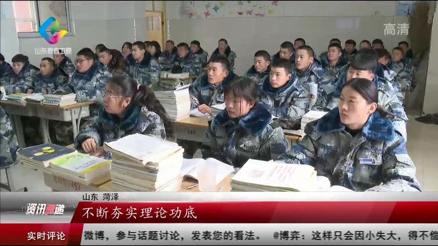 巨野县职业中等专业学校:发展订单培养,让职业教育建在产业链上