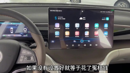 比亚迪行车记录仪怎么设置?
