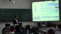 生物膜的流动镶嵌模型_2014新课程优质课大赛之生物课_S14394