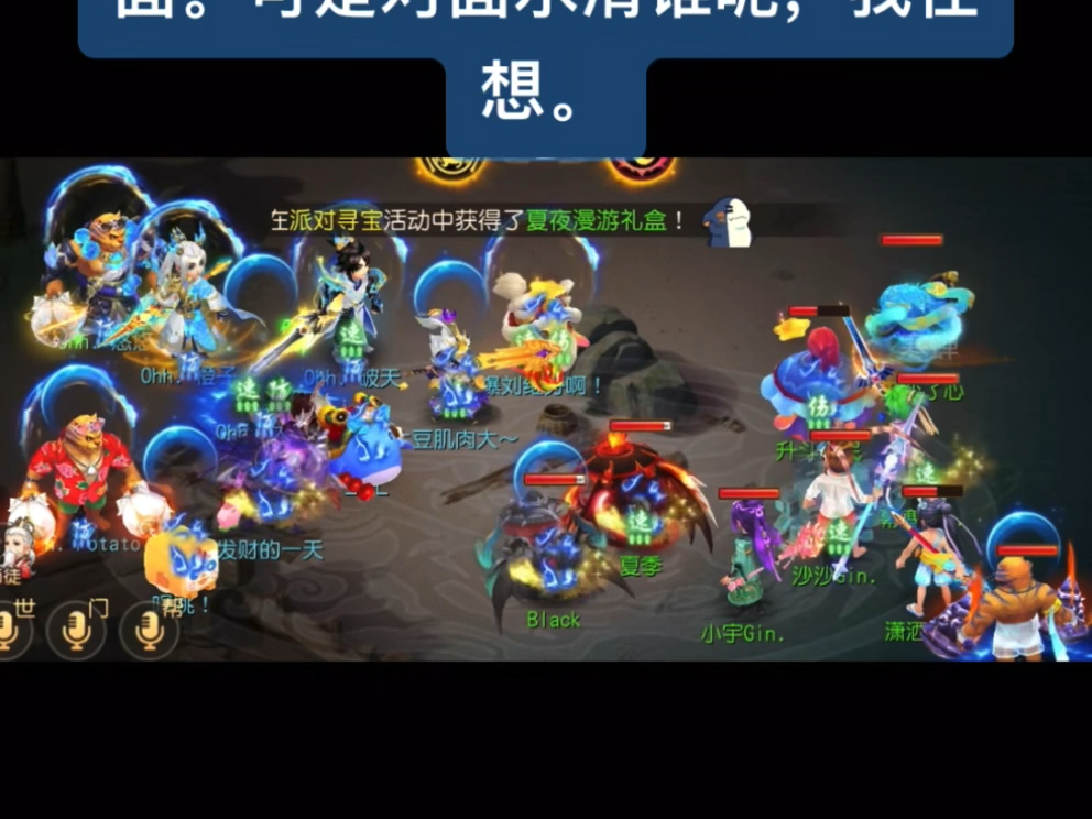 #梦幻手游造梦计划#梦幻西游手游_手游情报