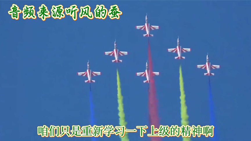 听风的蚕评书故事连续剧-熊出没《第7集》#听风的蚕#中东局势