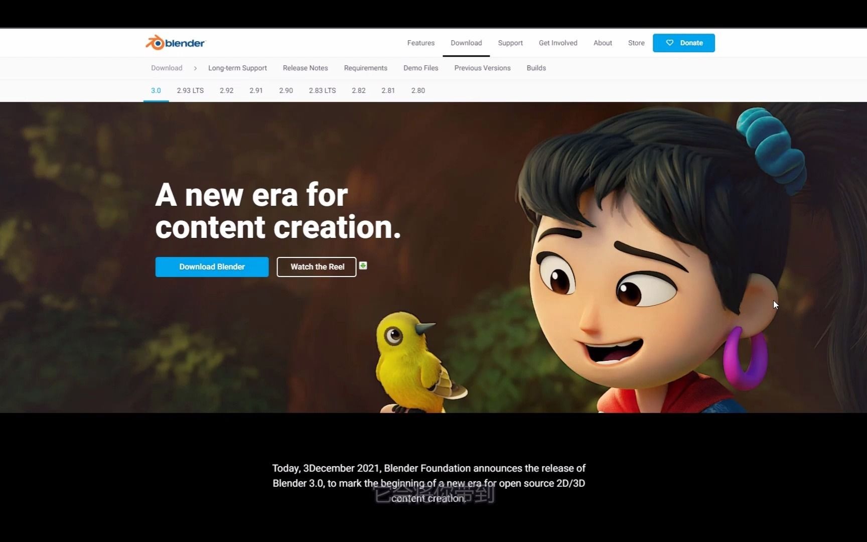 Blender 3.0正式版发布,新的时代开启。
