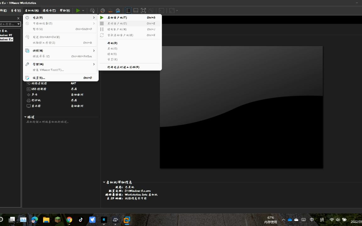 up自己封装的win10ltsc,任务栏还透明