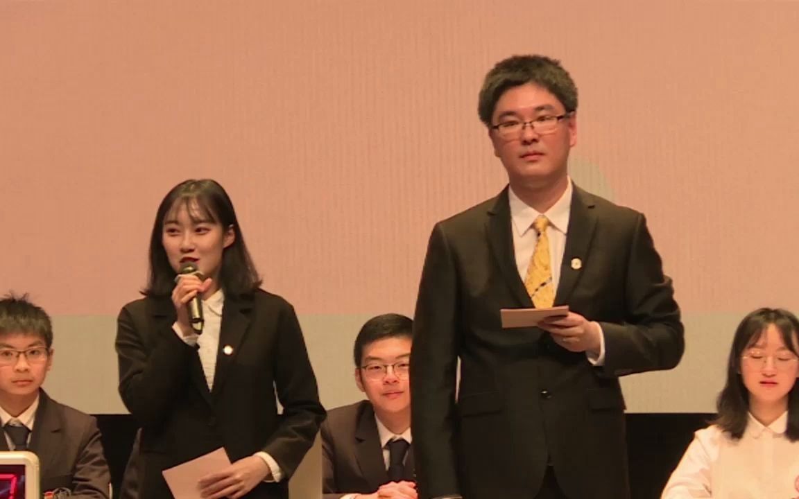 2019年上海市“新沪杯”中学生宪法法律知识竞赛团体决赛暨颁奖仪式